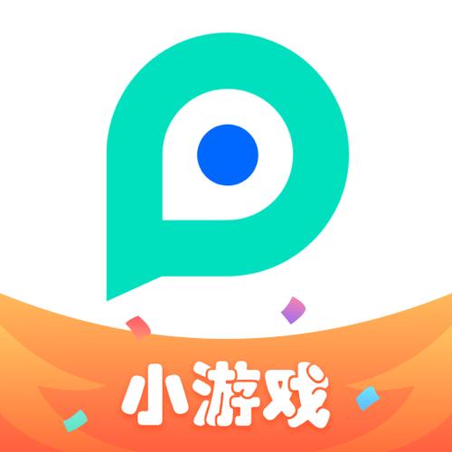 pp助手手机版官方下载ios-pp助手手机版图标