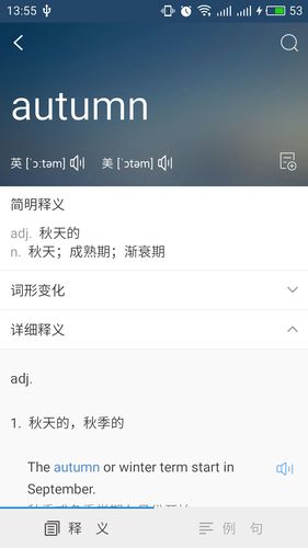 沪江小d词典下载安装-沪江小d桌面词典图标