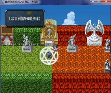 羊驼历险记rpg-羊驼历险记之大西口图标