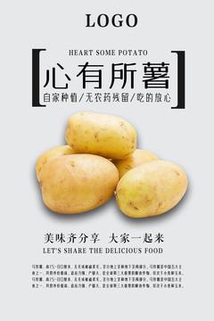 土豆app怎么都是广告-土豆去广告图标