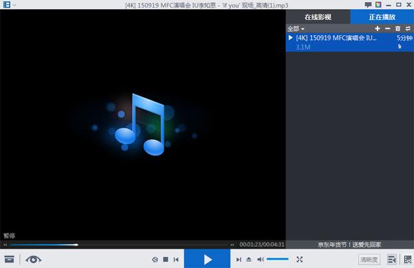 铃声制作软件手机版下载-铃音制作软件图标