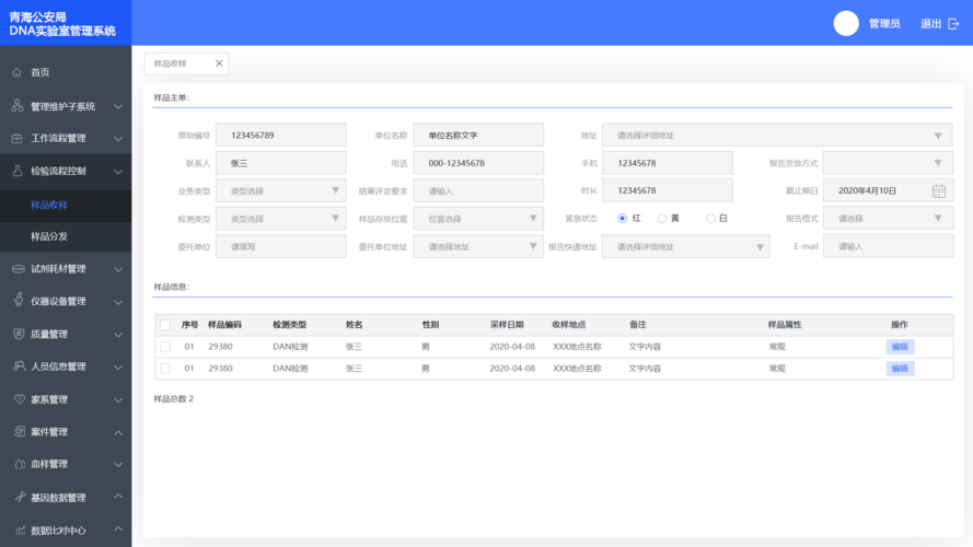 数据库软件有哪些?-数据库软件图标