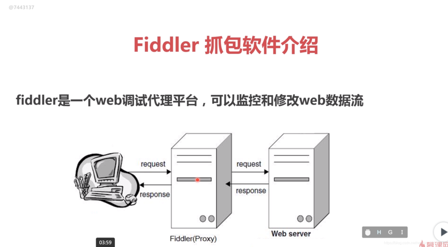 腾远rfid软件-FID软件图标