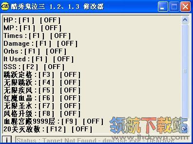 鬼泣4中文版万能修改器下载安装-鬼泣4中文版万能修改器图标