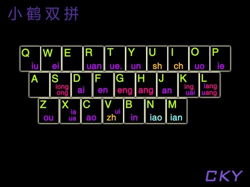 紫光拼音输入法官方下载-紫光拼音输入法下载图标