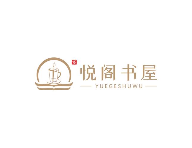 悦书轩