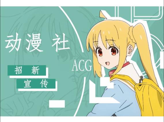 acg漫画网