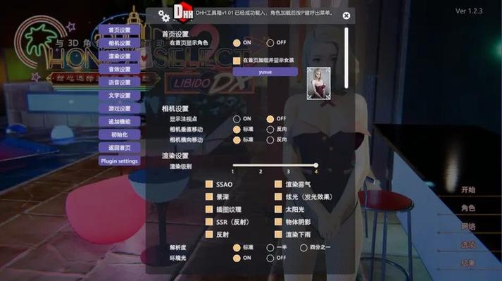 甜心选择安卓版破解版无限vip