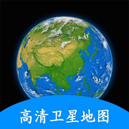 相约久久卫星地图高清村庄地图下载图标