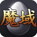 魔域手游互通版官网版v1.0.36图标