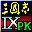 三国志9pk免cd补丁免费下载图标