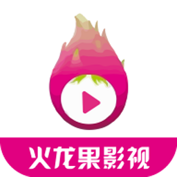 火龙果影视app最新版下载图标