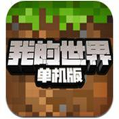 我的世界单机版手机下载1.20版v1.20.30.23图标