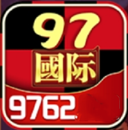 97国际97622麻将来了图标