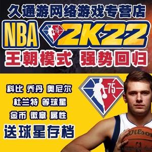 2k22手游图标