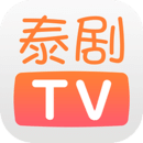 泰剧TV下载图标