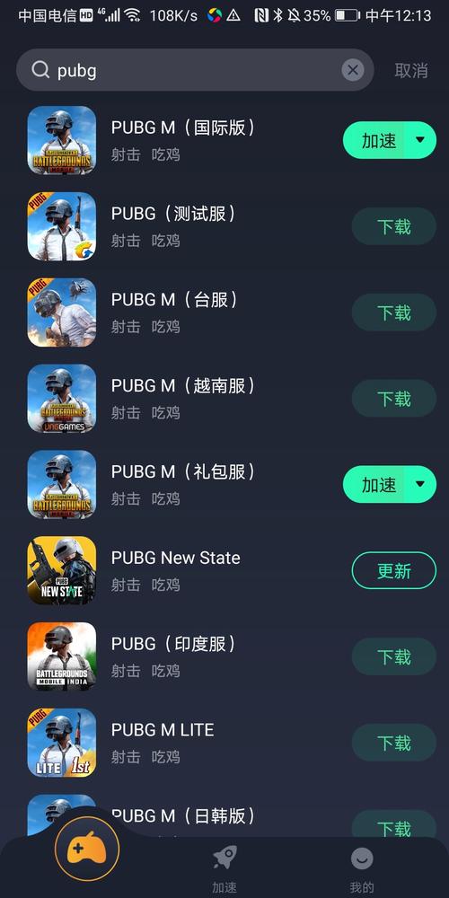 pubg mobile lite美化包图标