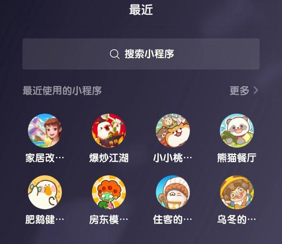 微信小游戏万能修改器免费版