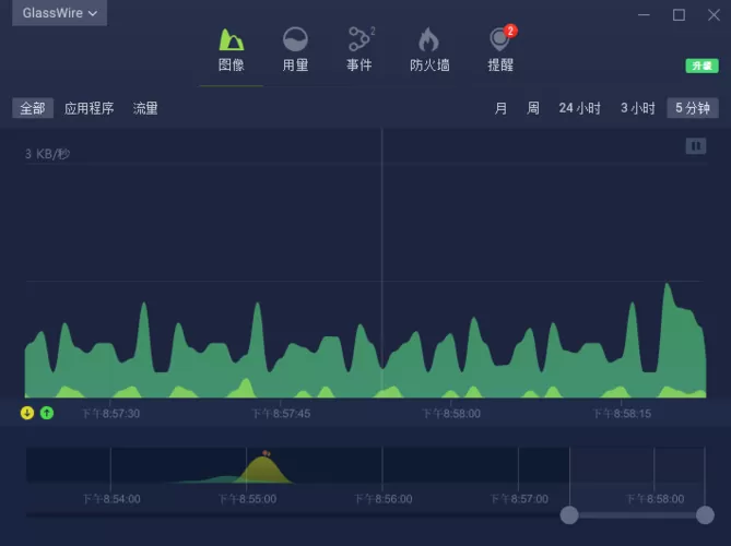 流量监测app下载