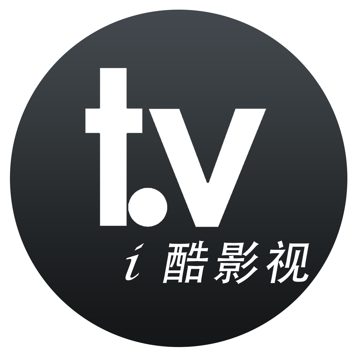 i酷影视TV下载图标