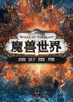 魔兽世界字体包下载图标