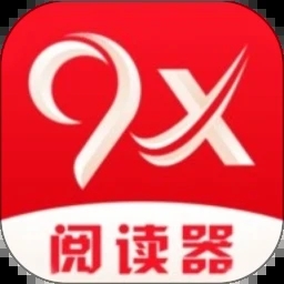 9x阅读器官网最新版图标