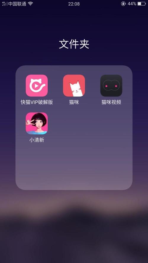 任务猫app官网版