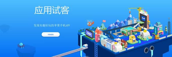 应用试客赚钱v2.1图标