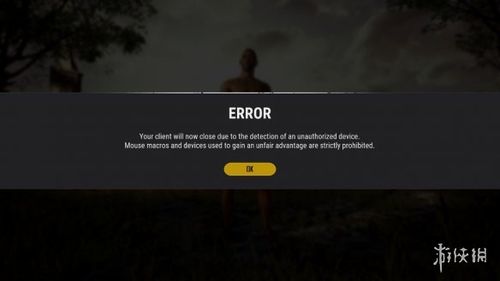 pubg科技防封软件付钱网站图标