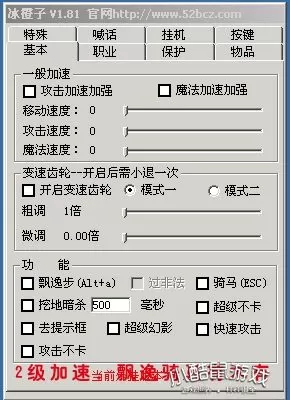 终结者2橙子修改器辅助工具