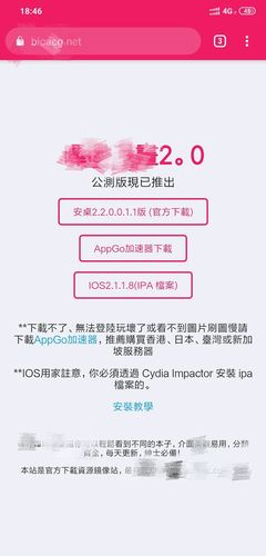 PICACGO.CN官网版图标