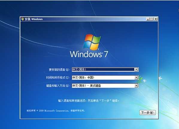 Win7旗舰版原版下载图标