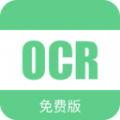 免费OCR软件下载图标