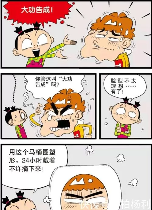 漫画迷正版下载