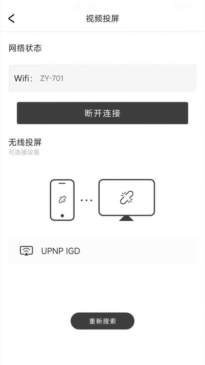 极速高清影音播放器大全app下载图标