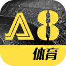 a8直播免费直播下载图标