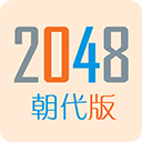 2048弹球大师红包版图标