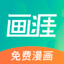 画涯app无删减版图标