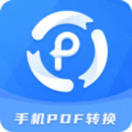 易捷PDF转换器最新版下载 v2.1.1图标