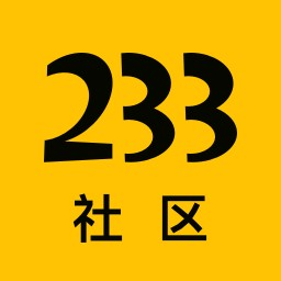 233社区(免费小游戏)下载图标