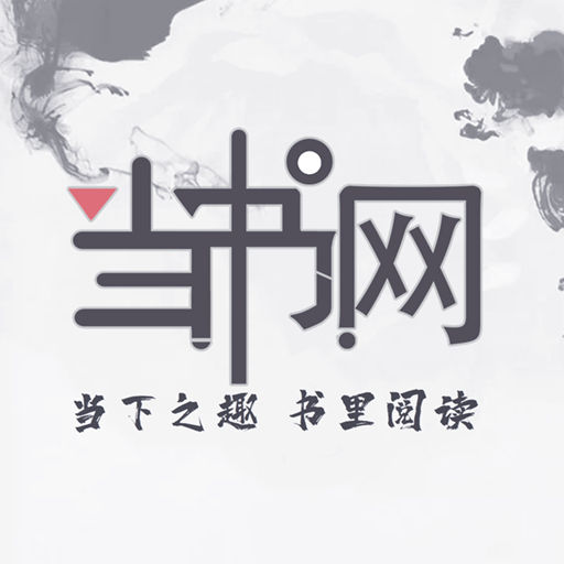 bookapp官网版图标