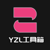 yzl工具箱9.1下载图标