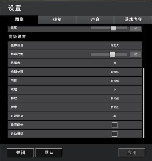 pubg画质修改器90帧率图标