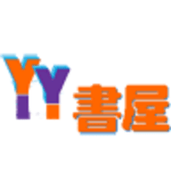 YY书屋下载图标