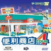 便利商店4安卓版下载图标