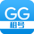 gg租号平台app图标