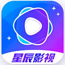 星辰视频app下载图标