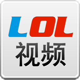 lol视频app下载图标