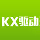 kx3538驱动纯净版标准版下载图标