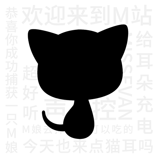 猫耳fm免付费版破解最新版下载v5.6.9图标